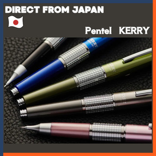 Pentel Kerry Mechanical Pencil 0.5mm with Cap [Direct from Japan ...