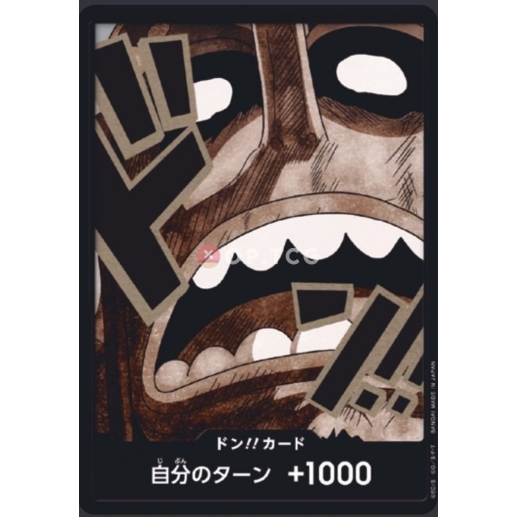 PRB02 DON!! Card – Non-Foil - Min 4 cards | JP One Piece TCG Usopp ...