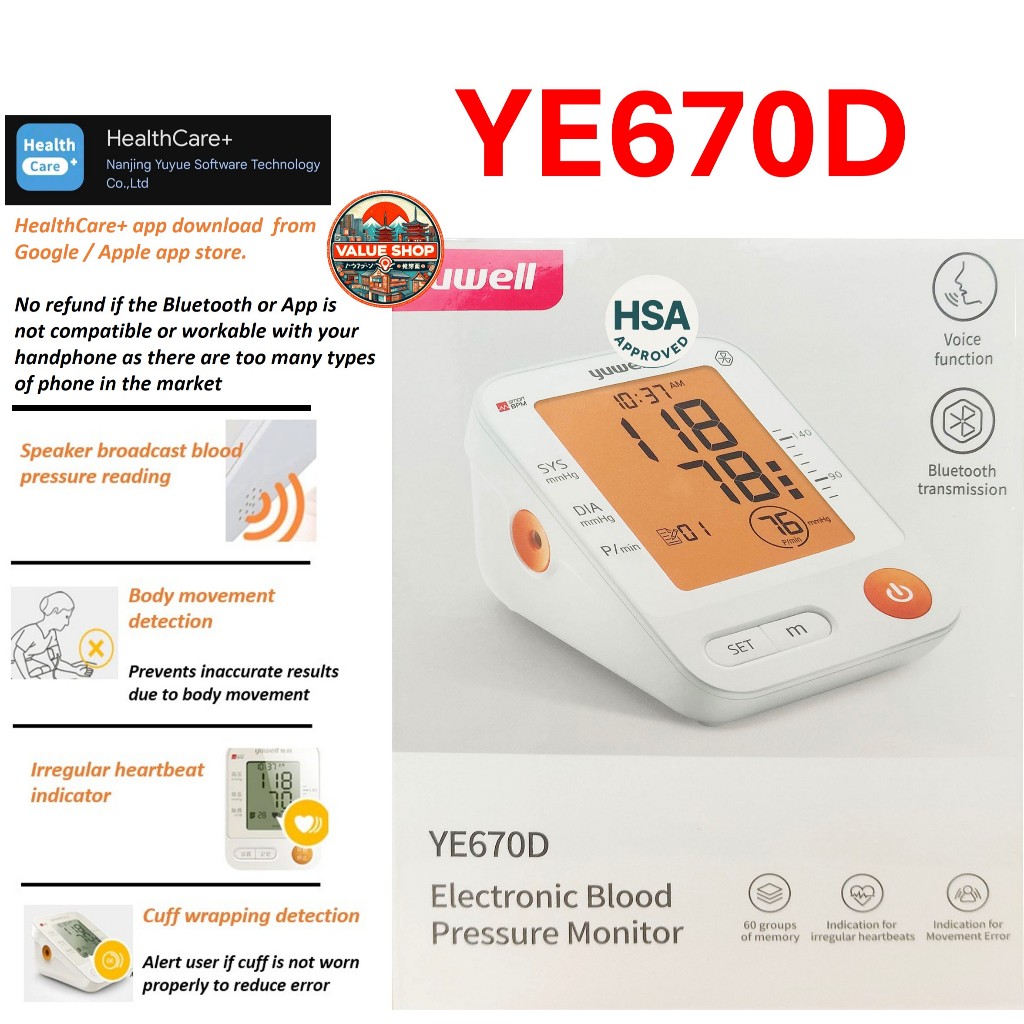Yuwell YE670D Electronic Blood Pressure Monitor Yuyue (batteries are ...