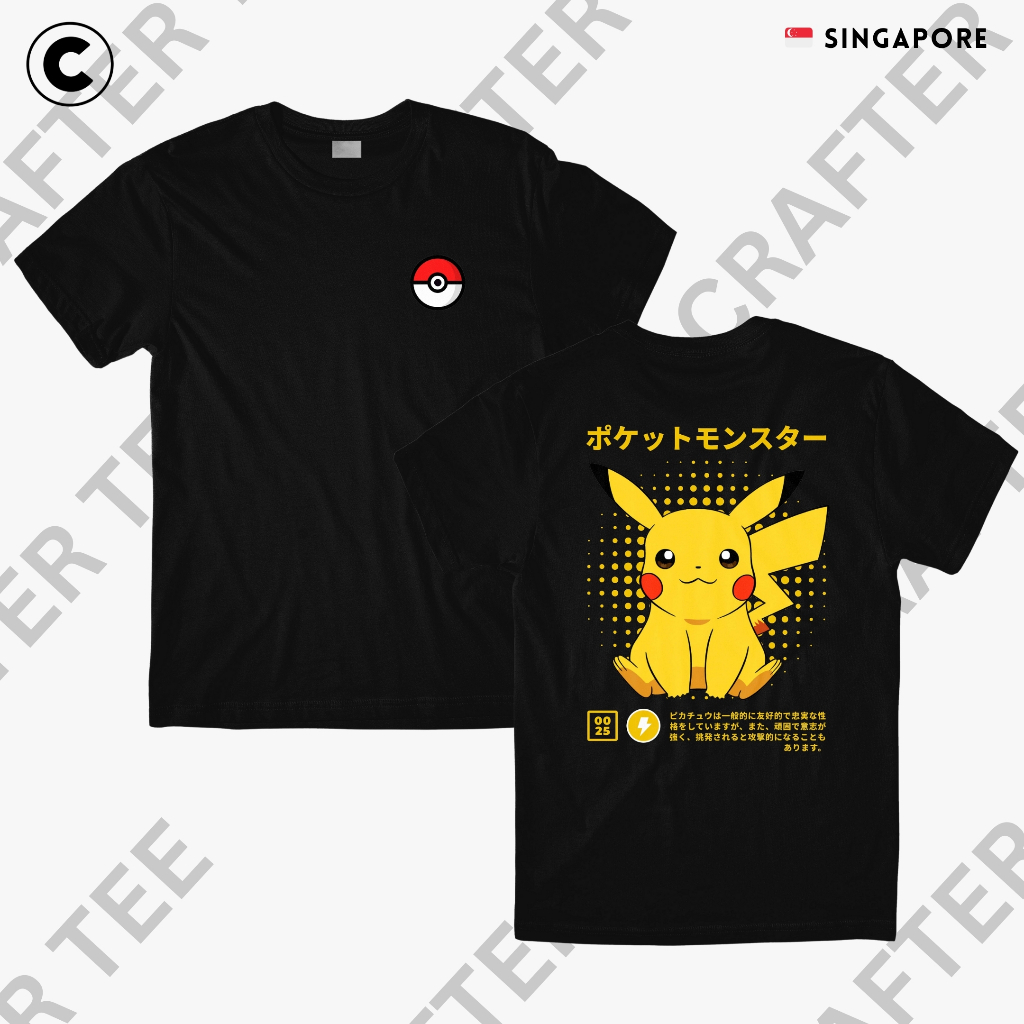 ⚡️ Pikachu ピカチュウ Pokémon ポケットモンスター Series T-shirt 👕 | Singapore ...