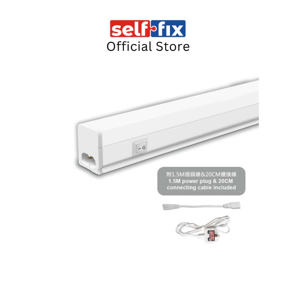 Sunshine Integrated Set Light LED T5 Tube (300mm/600mm/900mm/1200mm ...