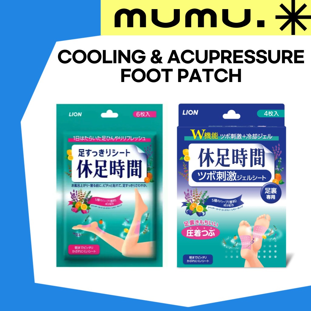 [LION] Cooling & Acupressure Foot Patch – Refreshing Foot Care Patch ...
