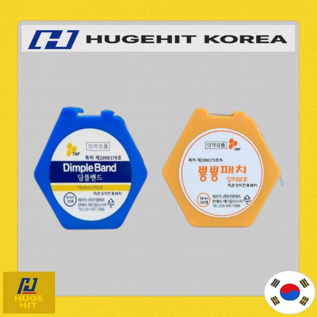 KOREA TMF Dimple Hydrocolloid Band 70pcs 15mm / 120pcs 10mm / Mosquito ...