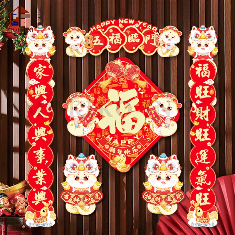 【SG】6PCS CNY Couplet Set 2026 Year of the Horse Couplets Spring ...