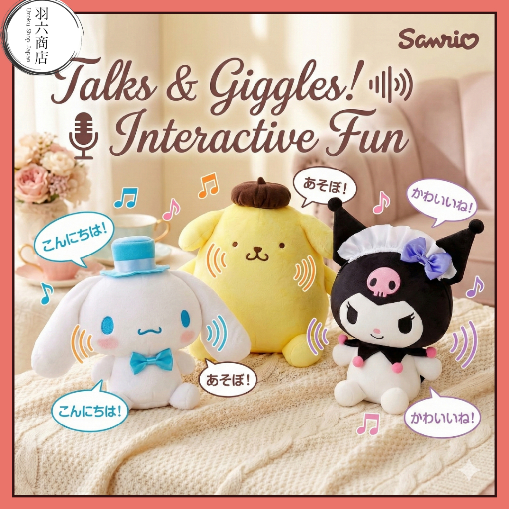 BANDAI Sanrio Talking Interactive Plush Toy Series - Choose Your ...