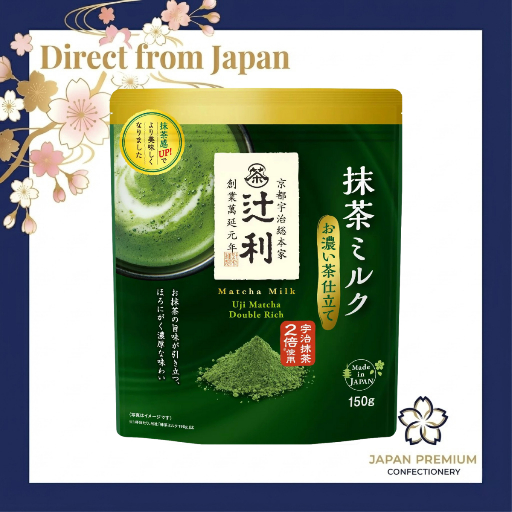 Kataoka Tsujiri Matcha Milk [Double Rich] Green Tea Latte Powder 150g ...