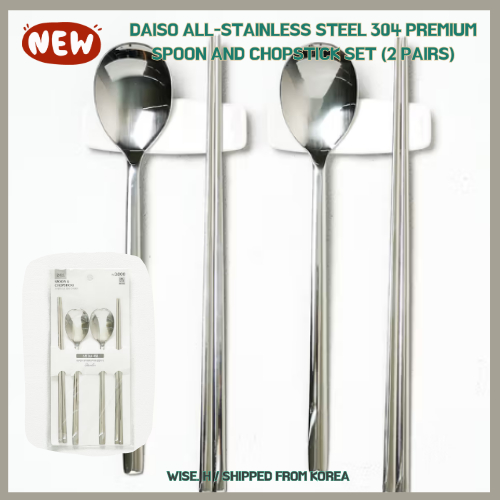 Daiso All-Stainless Steel 304 Premium Spoon and Chopstick Set (2 Pairs ...