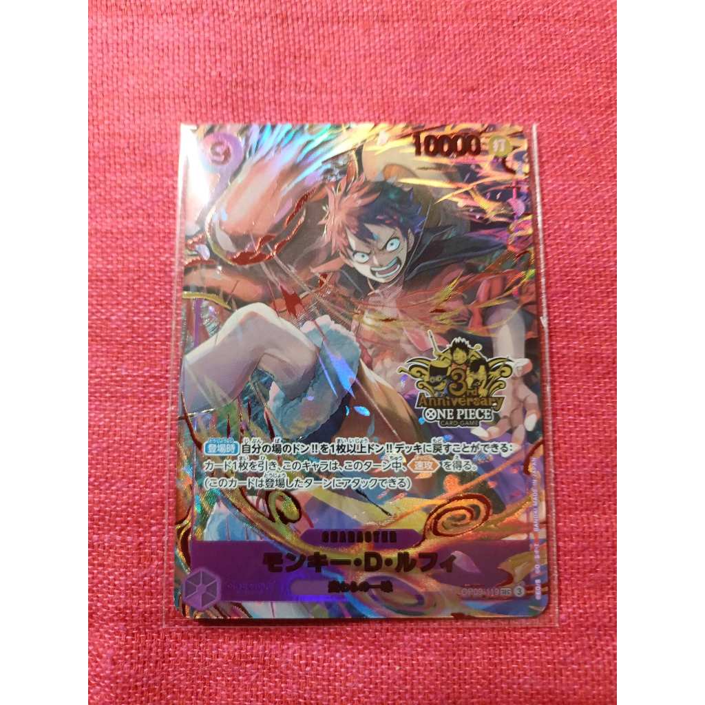 Mint Luffy Toro [Supecial] SR OP09-119 3rd Anniversary Unopened One ...