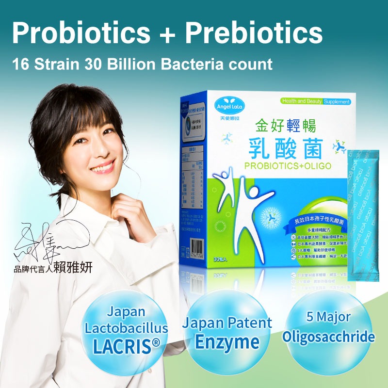 Angel LaLa Live Active Probiotics + Prebiotics Powder. 30 billion count ...