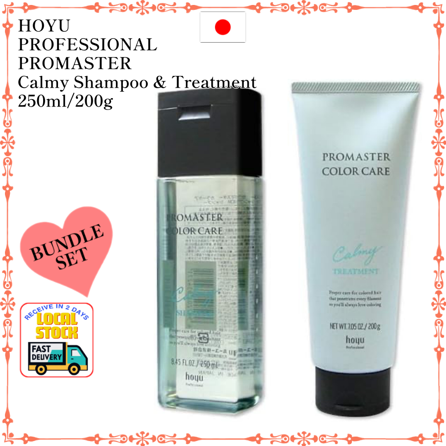 HOYU PROFESSIONAL PROMASTER COLOR CARE Shampoo & Treatment ...