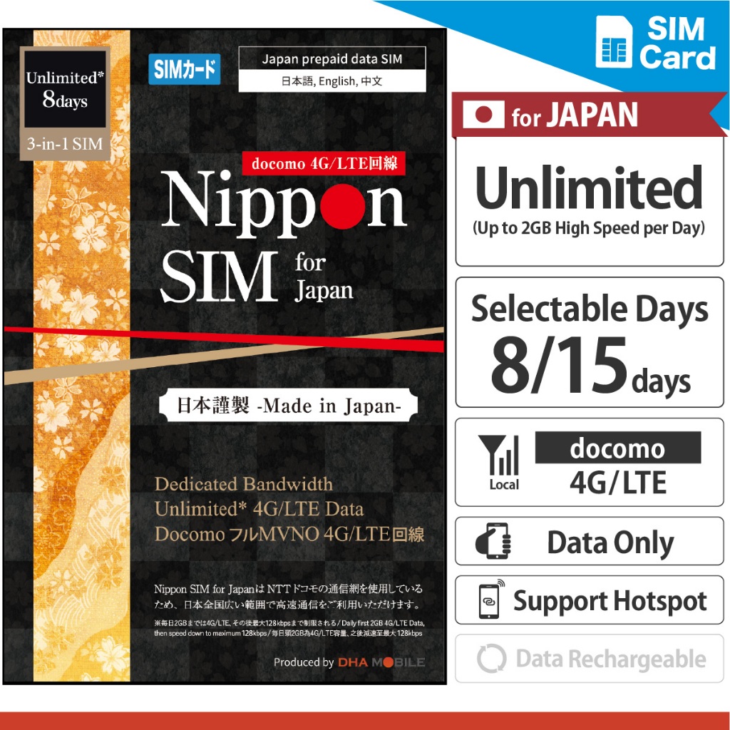 8/15 Days Japan Physical SIM (2GB/Day) [日本制造] Ship from Japan - Nippon ...