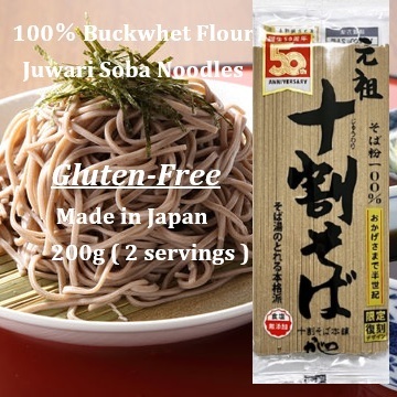 Wheat-free Gluten-free Soba Noodles Ganso Juwari Soba Yamamoto Kajino ...