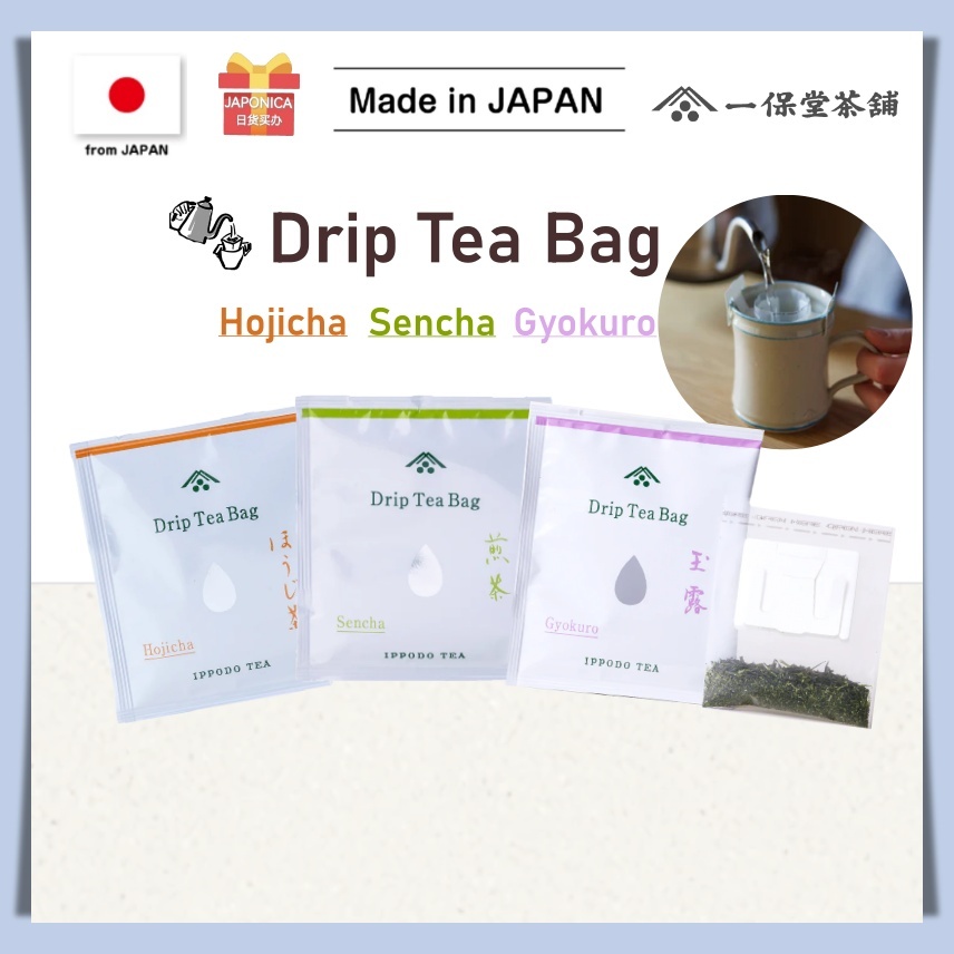 Ippodo Tea Drip Tea Bag『Hojicha / Sencha / Gyokuro』( 6 bags / 24 bags ...