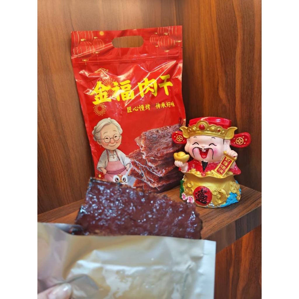 Traditional Pork Bak Kwa Individual Vacuum packed 500g | Shopee Singapore