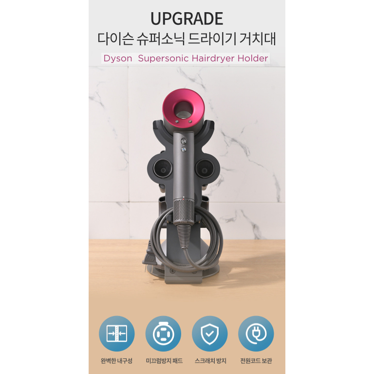 Dyson Supersonic Neural Compatible Hair Dryer Stand Upgraded Metal ...