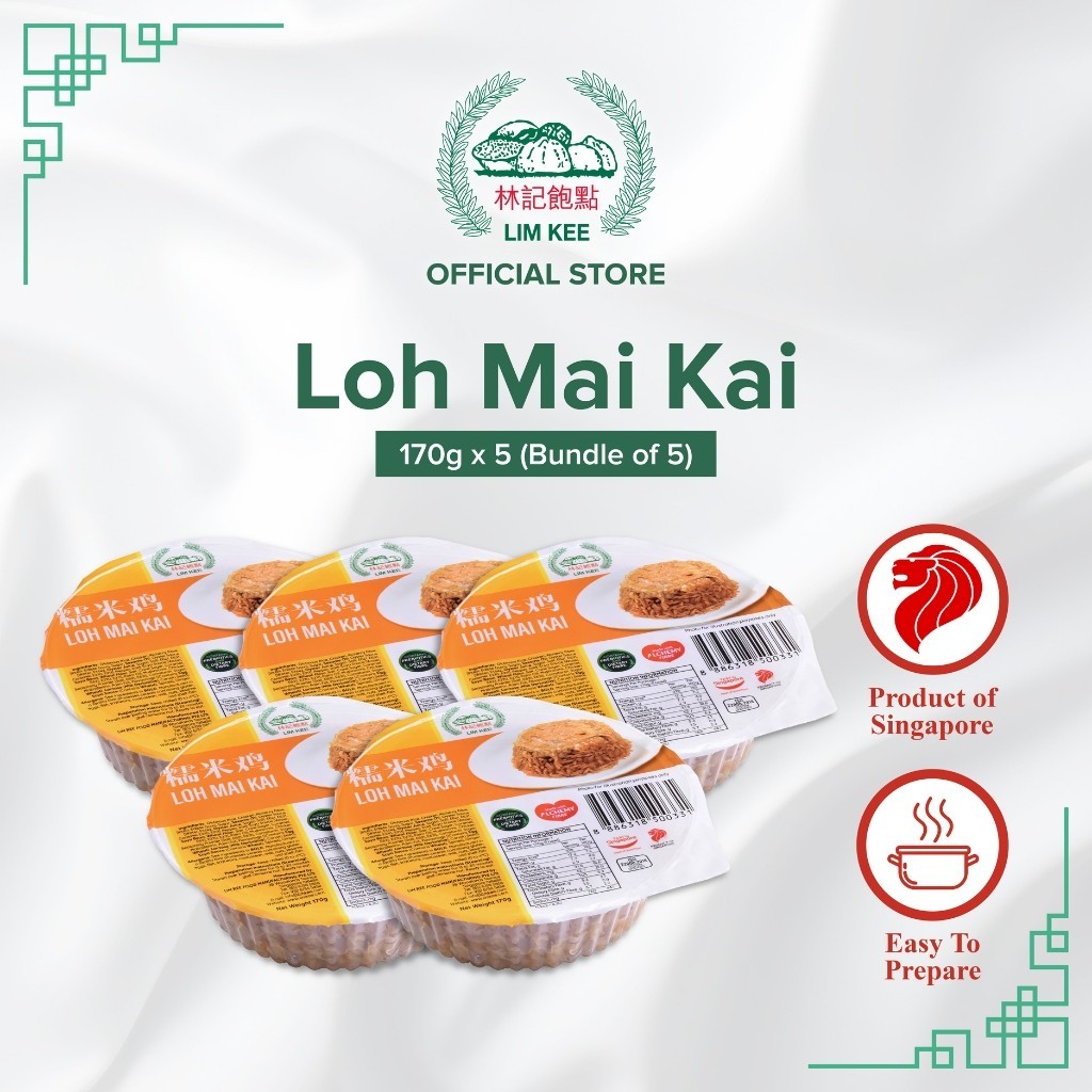 [Shopee Majulah Club] Lim Kee - Loh Mai Kai 170g - 170g x 5 - Bundle of ...