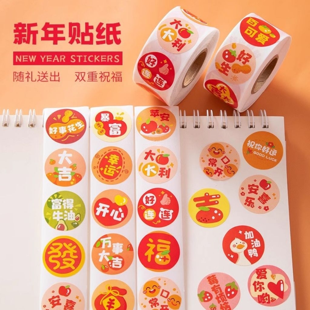 500pcs CNY Sticker 3.8cm/2.5cm Thank You Round Label Sticker |Merry ...