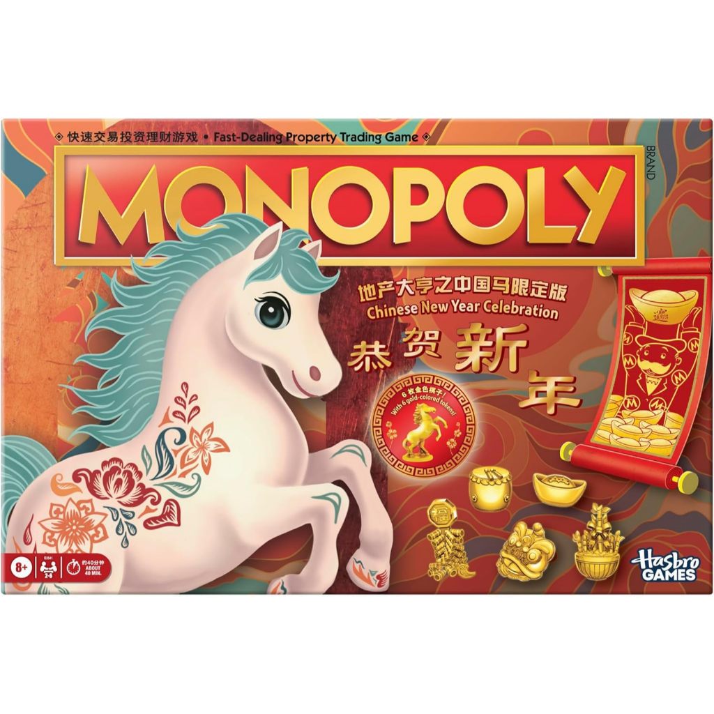 Monopoly Chinese New Year Edition: Year of the Horse, Zodiac Spinner ...