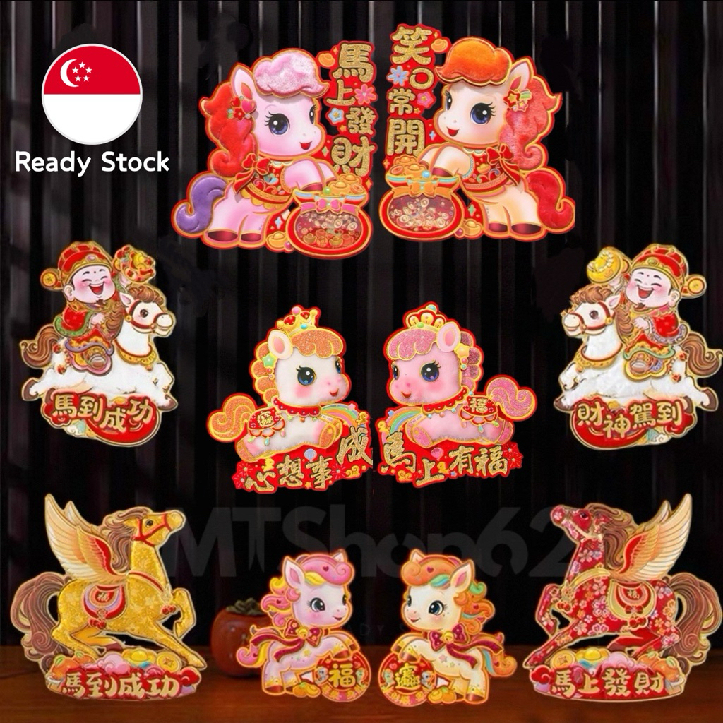 🌟SG Instock🌟 2026 Year Horse Furry Design Chinese New Year Decorations ...