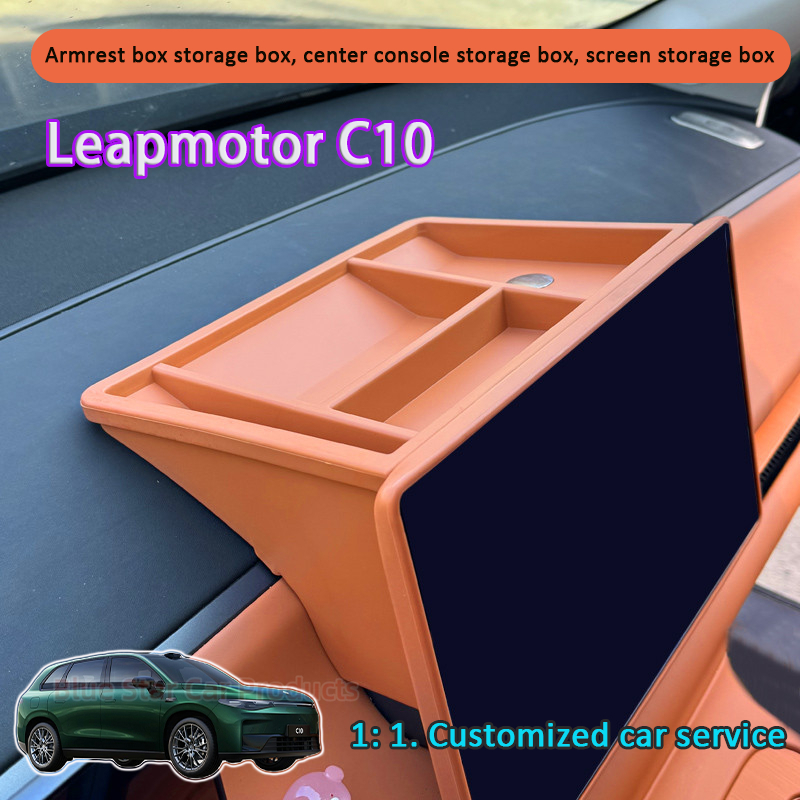 Leapmotor C10 Car central control storage box, armrest storage box ...