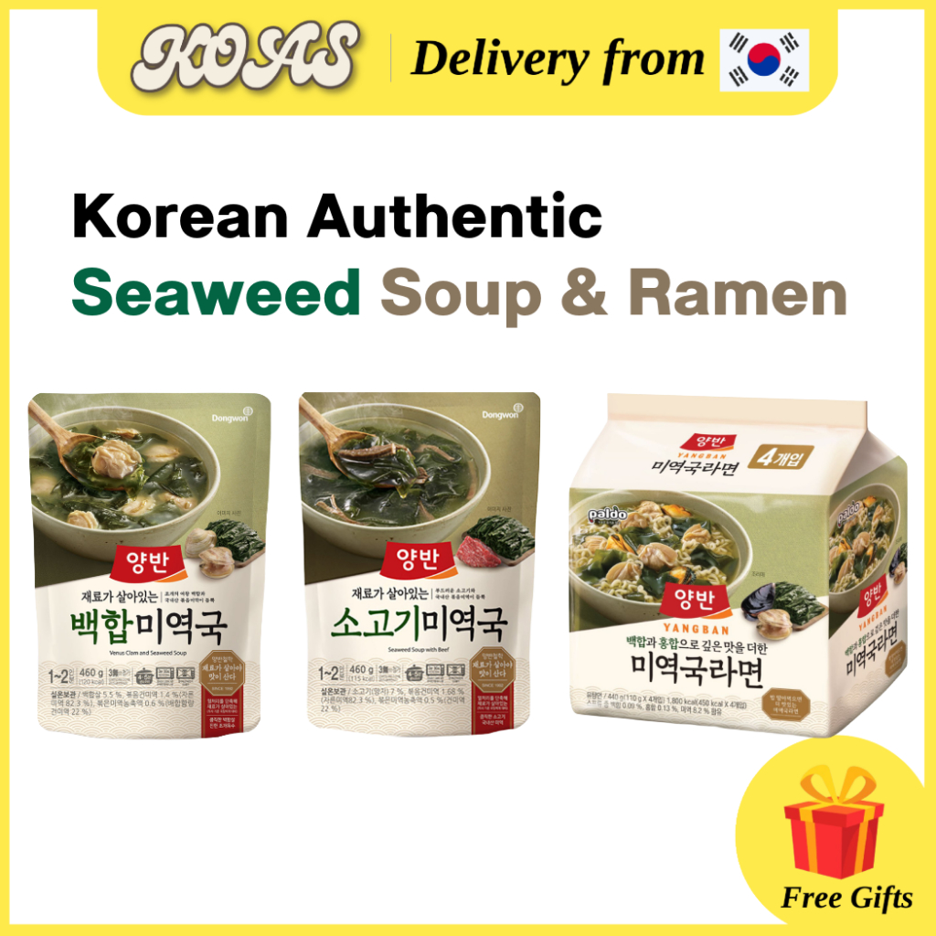 [Yangban] Korean Authentic Seaweed Soup & Ramen – Beef / Clam / Seaweed ...
