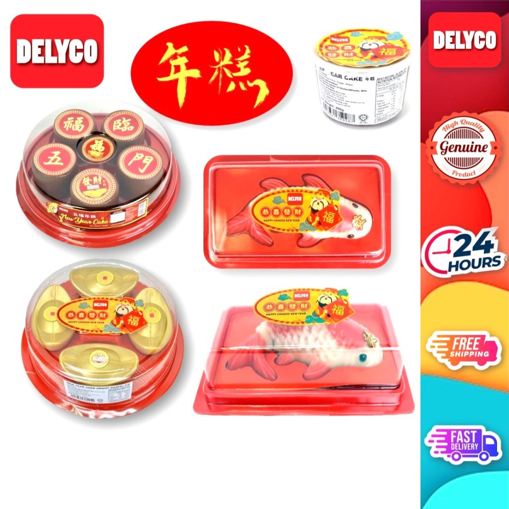 Delyco Chinese New Year CNY Nian Gao Cake 200g / 400g / Fish 250g ...