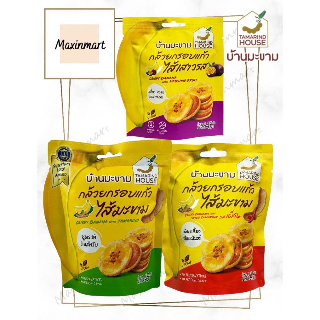 Tamarind House Crispy Banana with Tamarind Jam 45g | Shopee Singapore