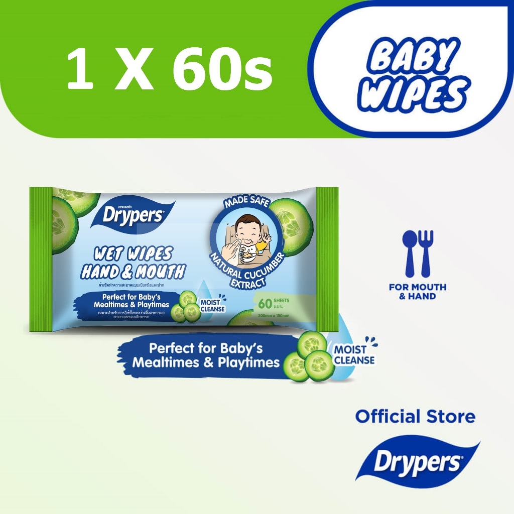 GWP - Drypers Baby Wipes H&M (Not for Sale) | Shopee Singapore