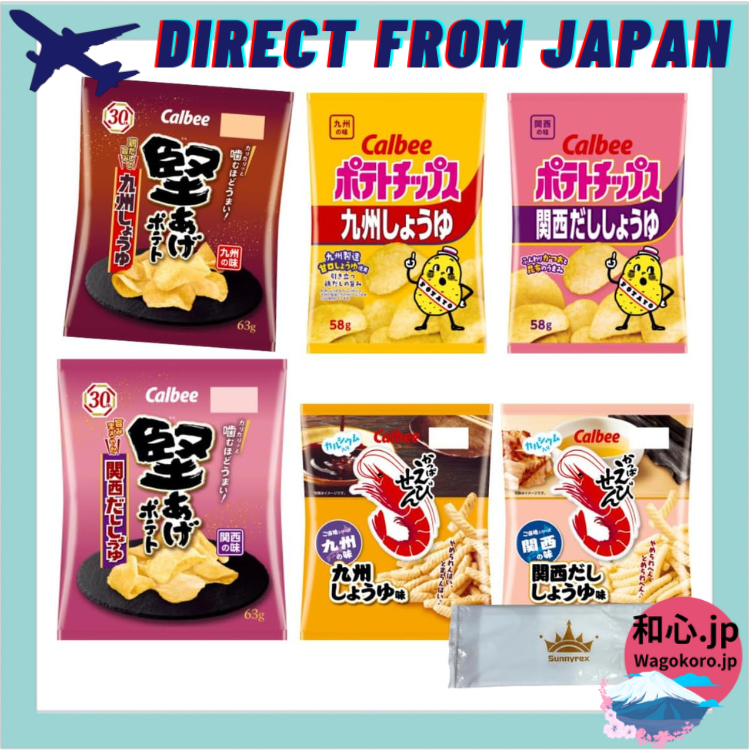 【Regional Limited Edition】Calbee Snack Assortment – Kyushu Soy Sauce ...