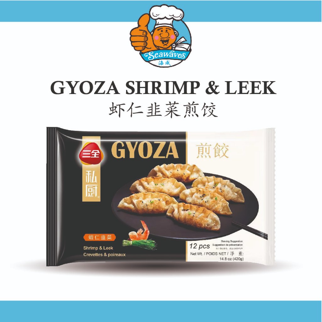 [SANQUAN 三全]GYOZA SHRIMP & LEEK 虾仁韭菜煎饺 | Shopee Singapore