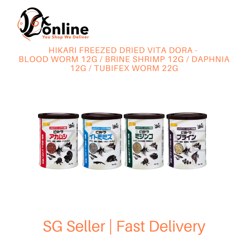 HIKARI Freeze Dried Vita Dora - Blood Worm 12g / Brine Shrimp 12g ...