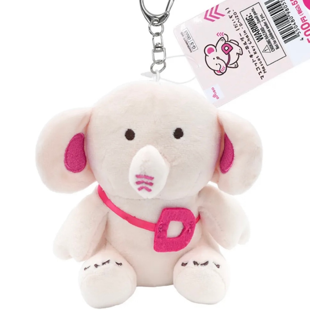 Daiso Japan Limited “Daizo-kun” Elephant Plush Keychain – Cute Soft ...