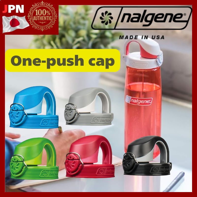 Nalgene One-push cap OTF Replacement Caps | Shopee Singapore