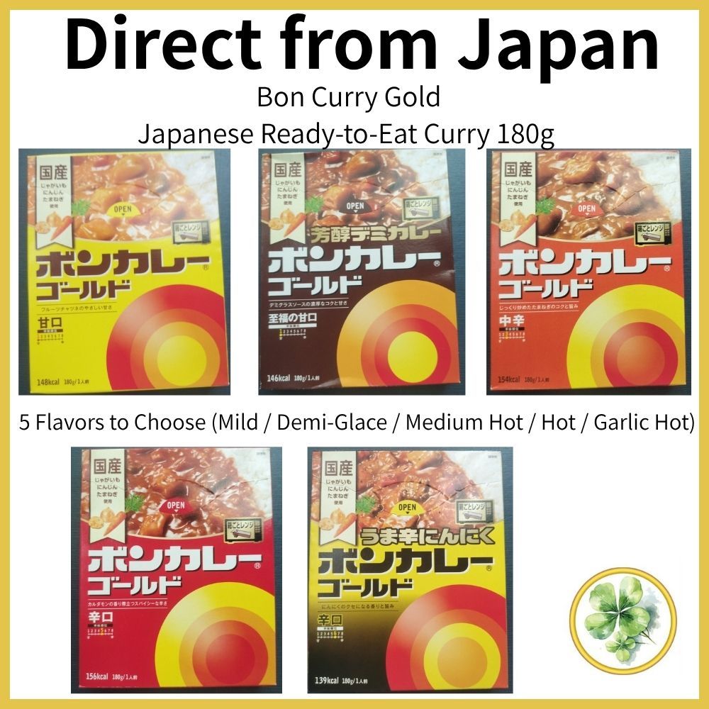 Bon Curry Gold – Japanese Ready-to-Eat Curry 180g | 5 Flavors to Choose ...