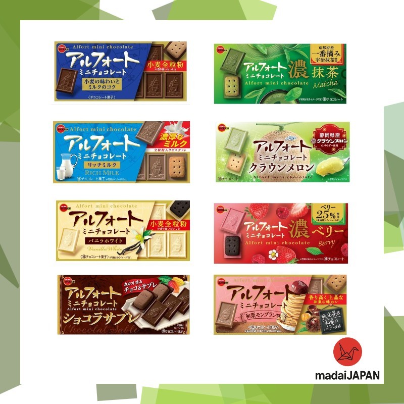 Bourbon Alfort Mini Chocolate Biscuit Variety Pack - Japanese Snack ...