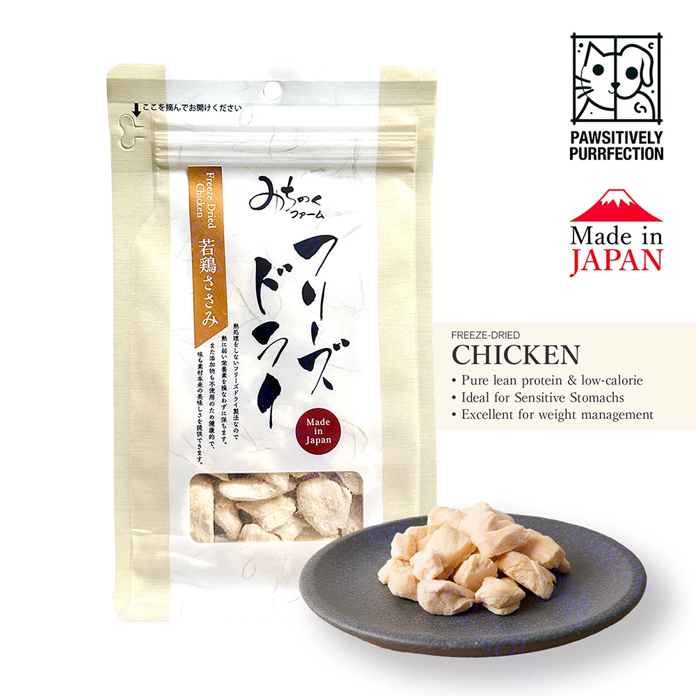 Michinoku Farm Freeze Dried Chicken Fillet Japan Authorized Singapore ...