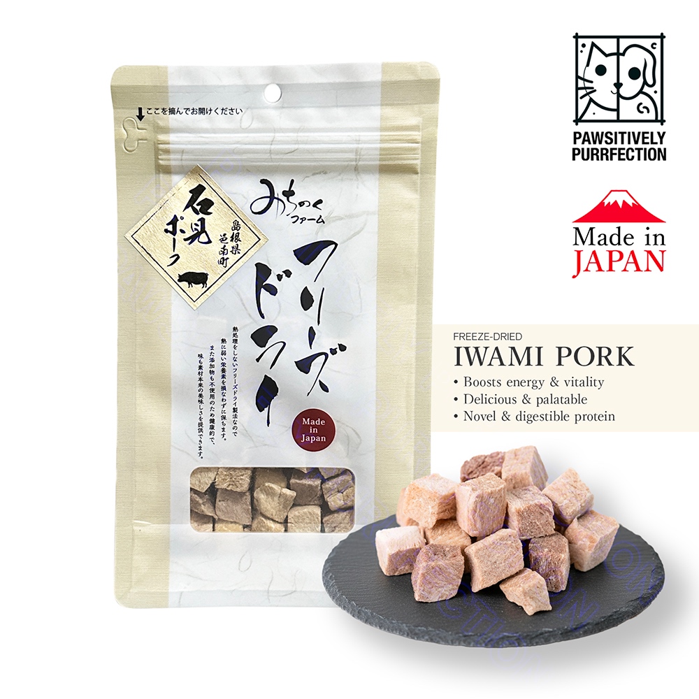 Michinoku Farm Freeze Dried Iwami Pork Japan Authorized Singapore dog ...