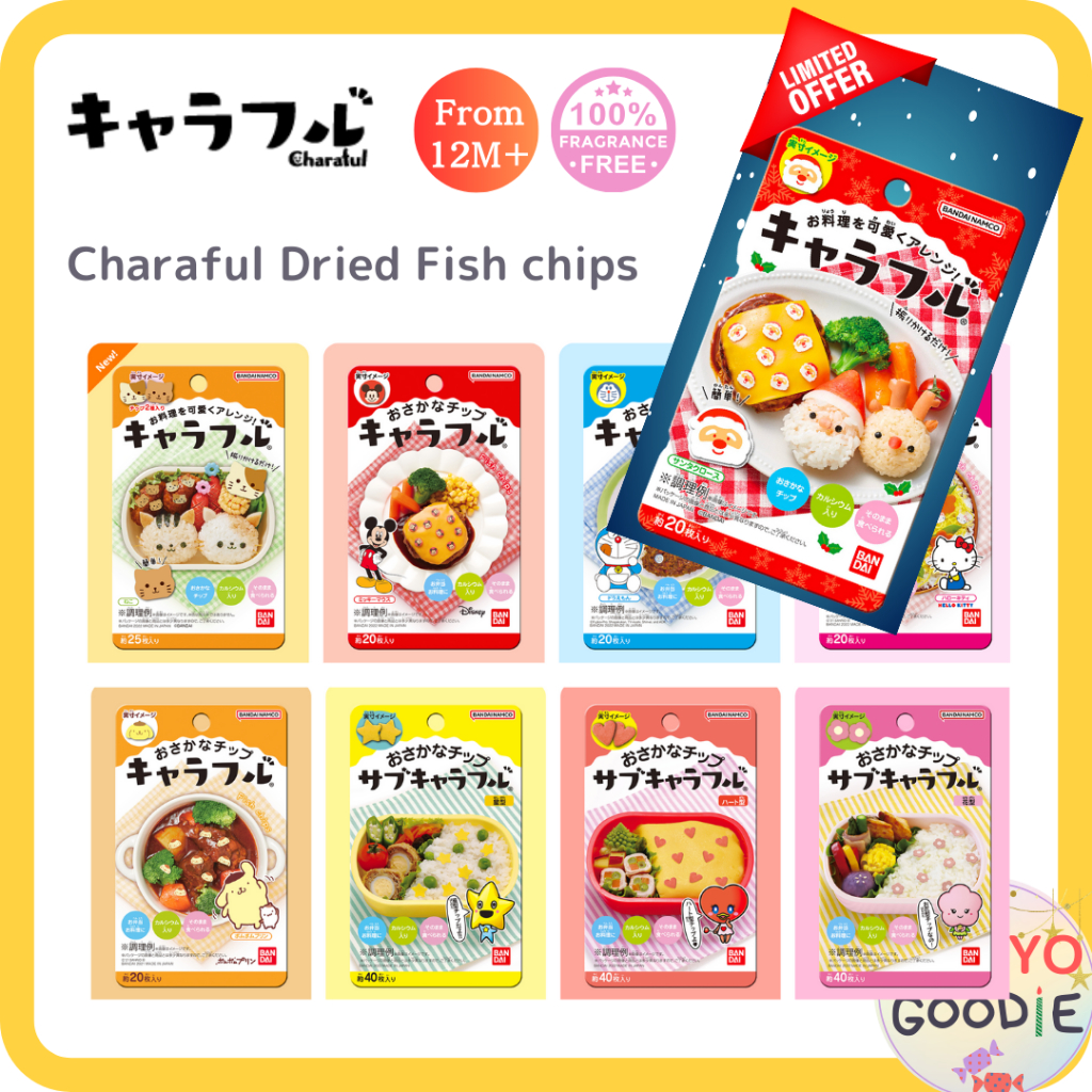 BANDAI Character rice topping Charaful 12M+/ Sanrio christmas Doraemon ...