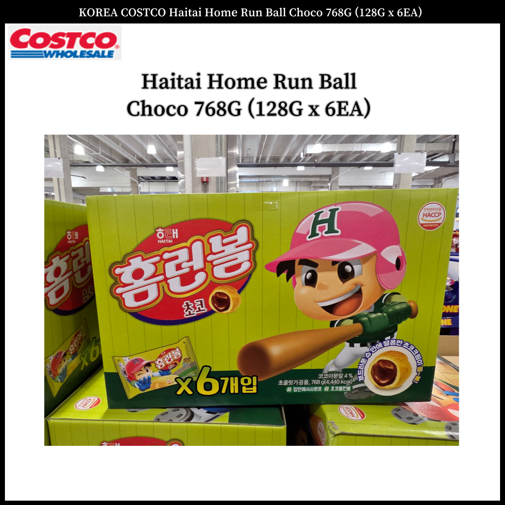 KOREA COSTCO Haitai Home Run Ball Choco 768G (128G x 6EA) | Shopee ...