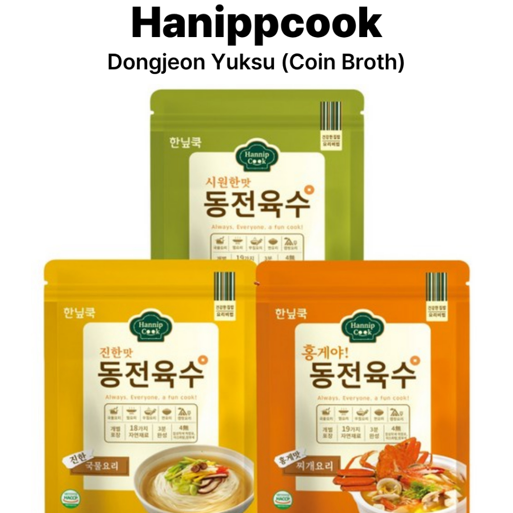 Hanippcook Dongjeon Yuksu (Coin Broth) 60 Pcs – 3 Flavors | Shopee ...