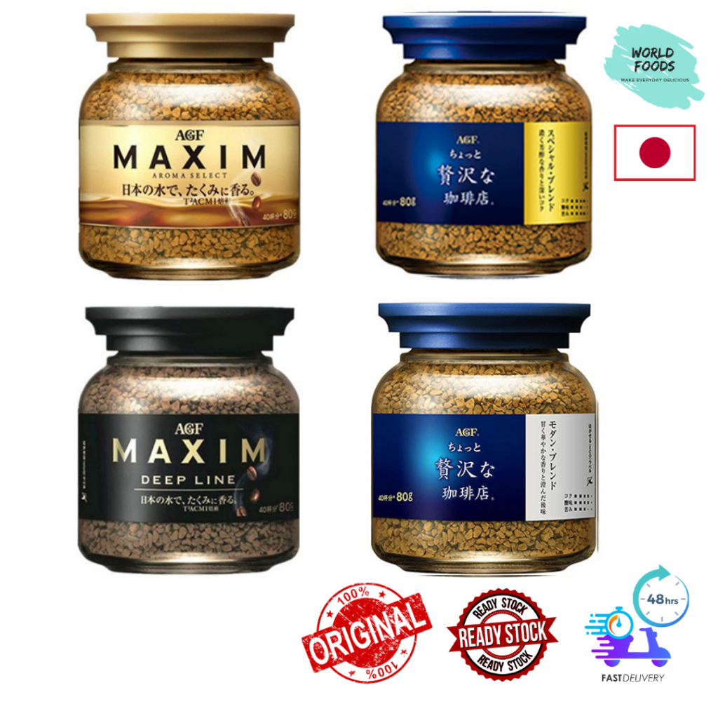 AGF Japan Maxim Coffee Aroma Coffee / Special Blend / Modern Blend ...
