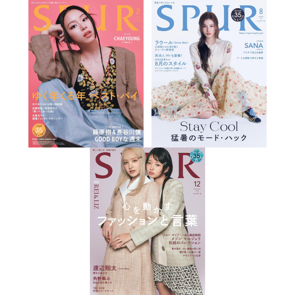 Brand-New SPUR Japan Magazine 2024 – TWICE Chaeyoung / TWICE Sana / IVE ...