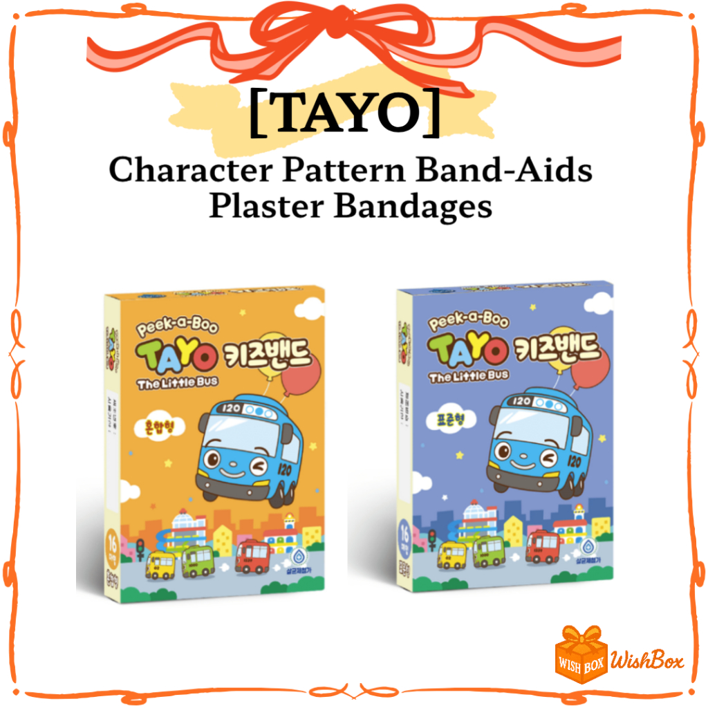TAYO Kids Band Character Pattern Band-Aids Plaster Bandages 16 sheets ...