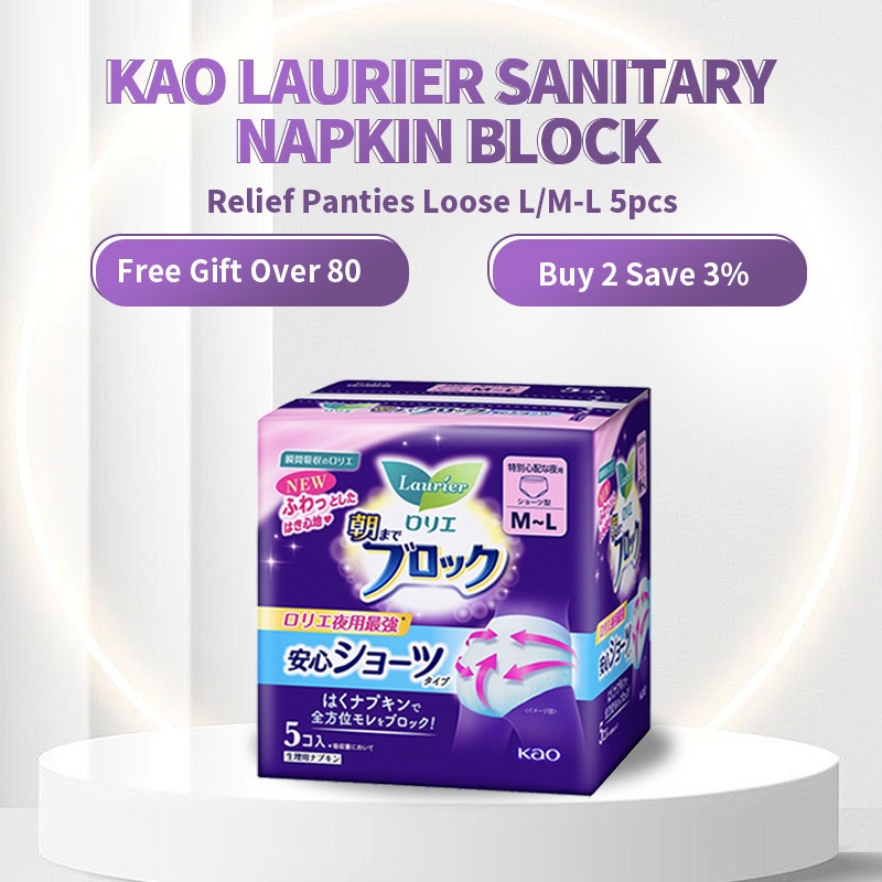 Kao Laurier Sanitary Napkin Block Until Morning Relief Panties M-L 5pcs ...