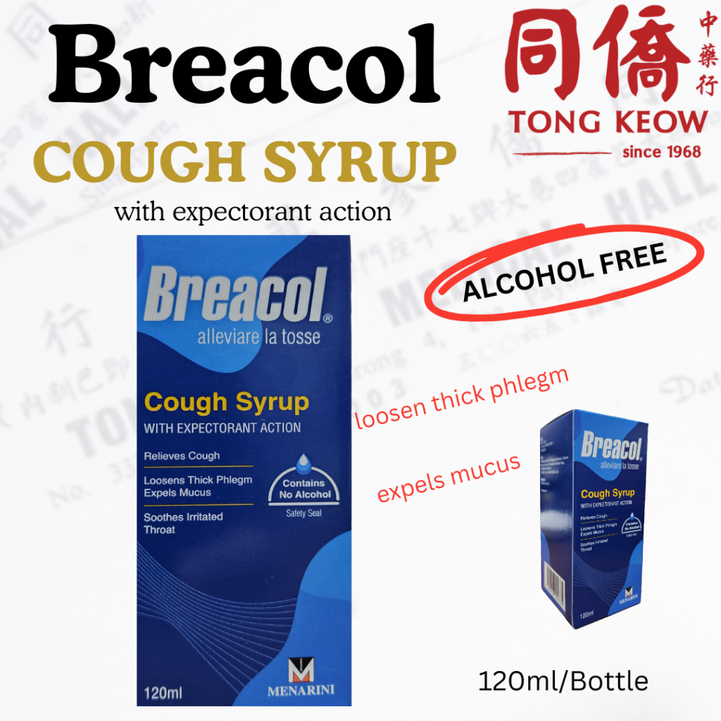 BREACOL COUGH SYRUP 120ML 避尔咳 咳药水 - with Expectorant Action | Shopee ...