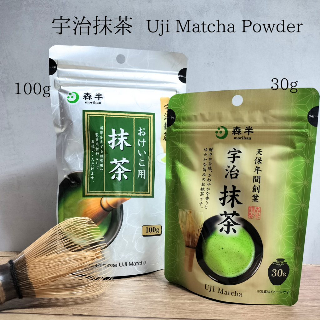 Pure Uji Matcha powder 100% Morihan 30g/100g Ceremonial Ceremony Japan ...