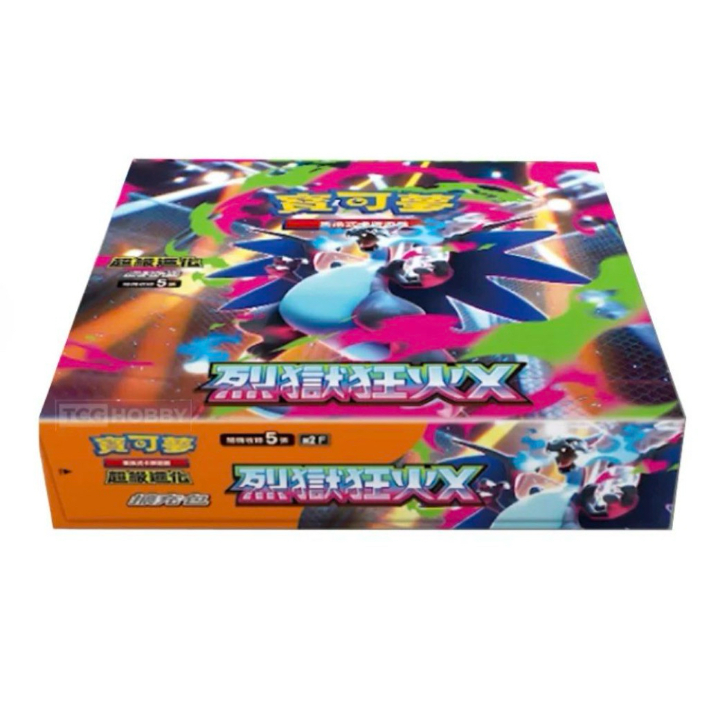 POKEMON TCG Inferno X Booster Boxes SEALED CHINESE phantasmal flame ...