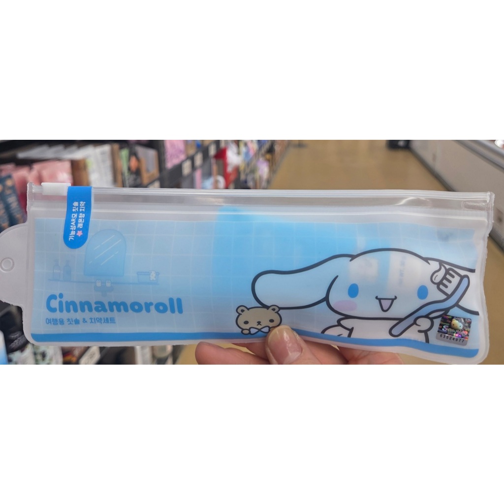 Sanrio/Cinnamoroll & Kuromi Travel Toothbrush & Toothpaste Set | Shopee ...