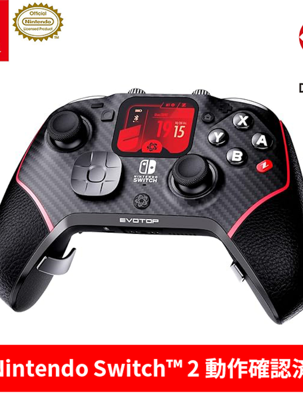 ZUIKI EVOTOP (BLACK) [Nintendo Licensed Product] 【Direct from JAPAN ...
