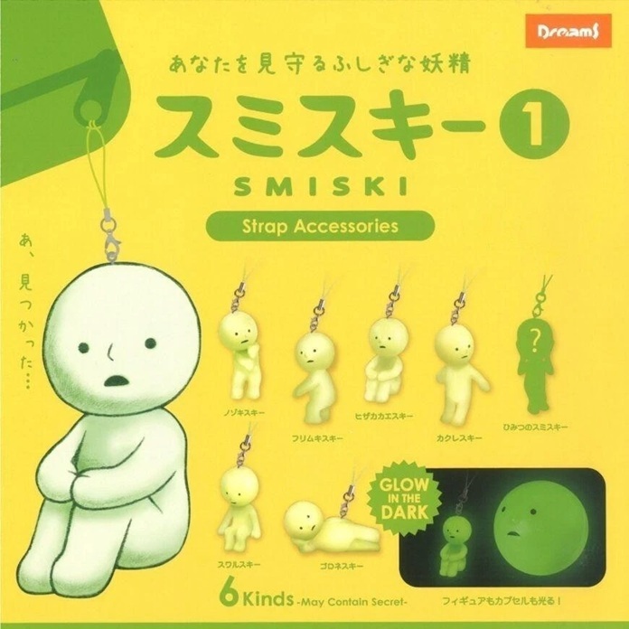 Smiski: Strap Accessories Series 1 - Capsule Gashapon | Shopee Singapore